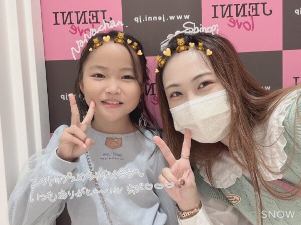 ♡おともだちスナップ♡ - JENNI SHOP BLOG