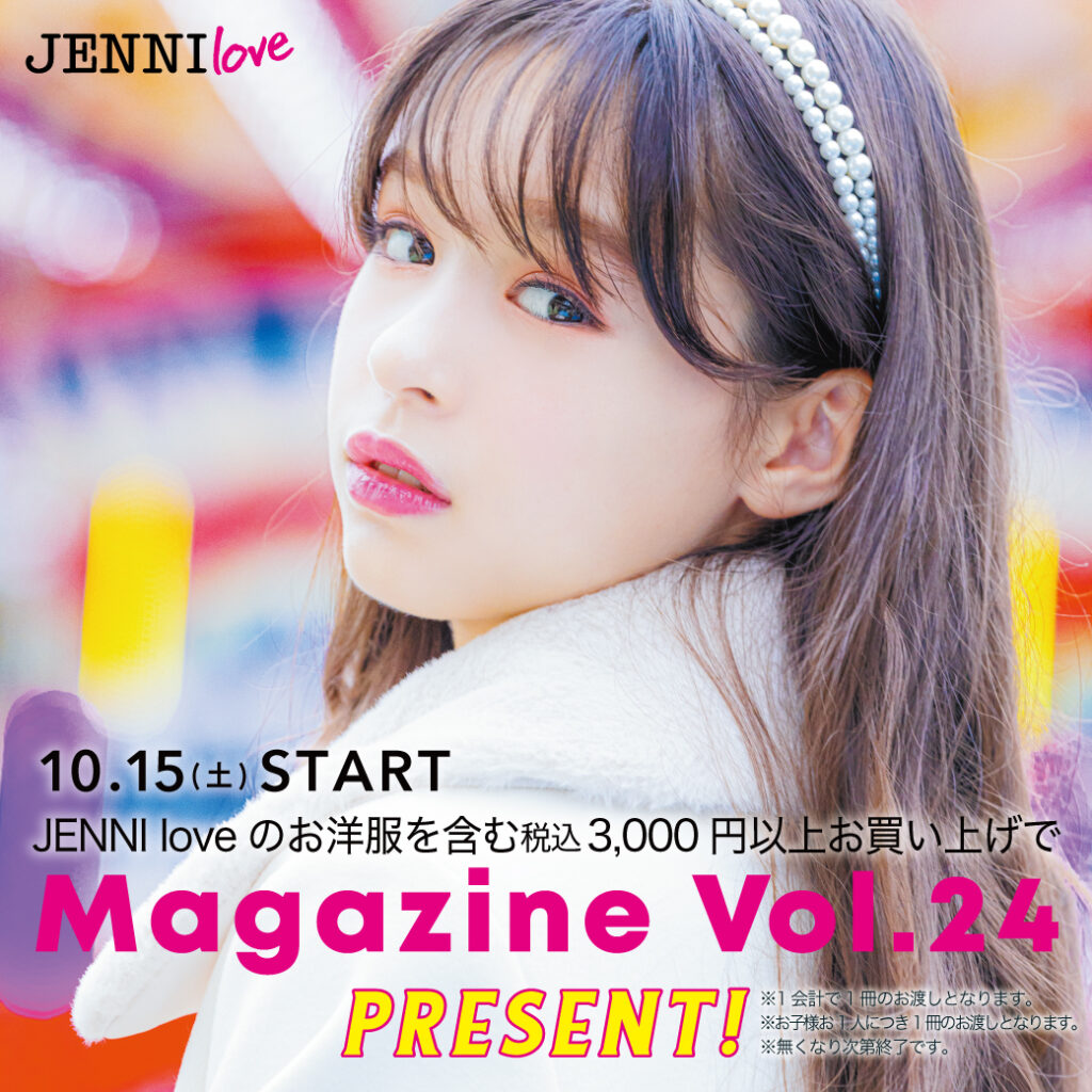 💜新作紹介💜SISTER JENNI - JENNI SHOP BLOG