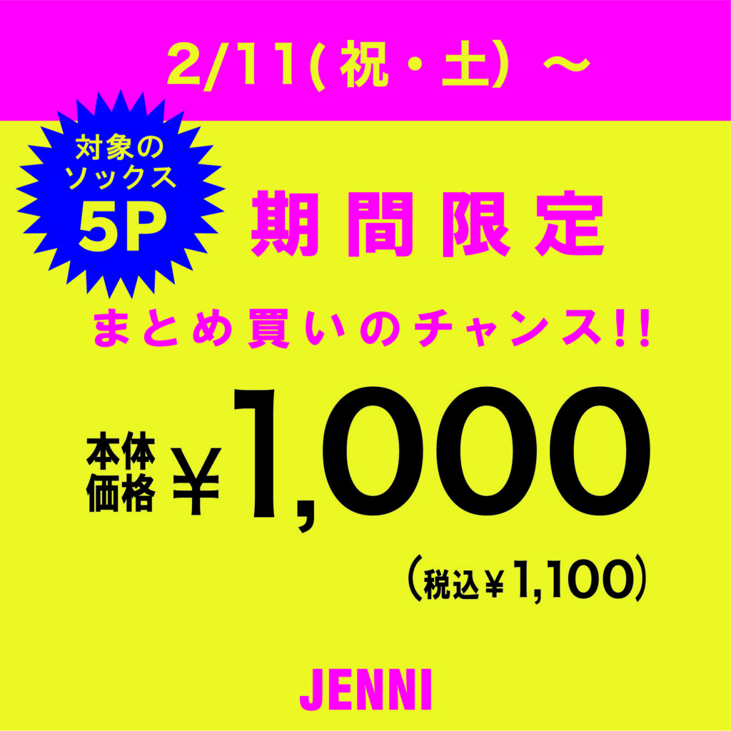 お友だちsnap♡ふうなちゃん♡ Jenni Shop Blog 