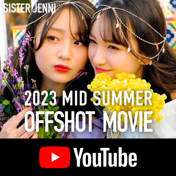 ☆YouTube公開中～SISTER JENNI 2023 MID SUMMER OFFSHOT MOVIE～☆ - JENNI SHOP BLOG