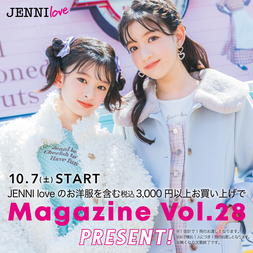 JENNI love 2023 WINTER COLLECTION🫶🤍 - JENNI SHOP BLOG