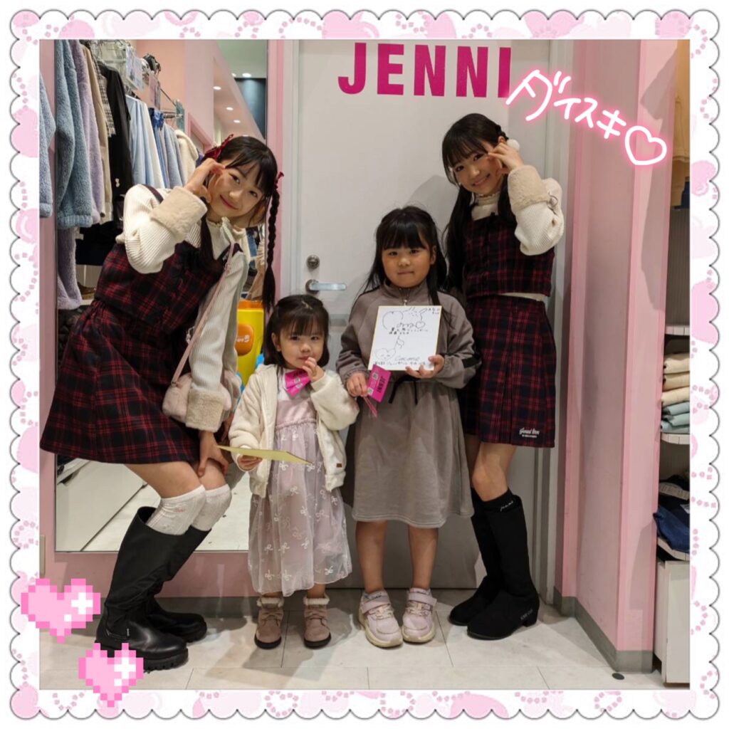 ♡🎀第9期ジェニィガール🎀後藤まなちゃん&平内心音ちゃんお友だちSNAP♡ - JENNI SHOP BLOG