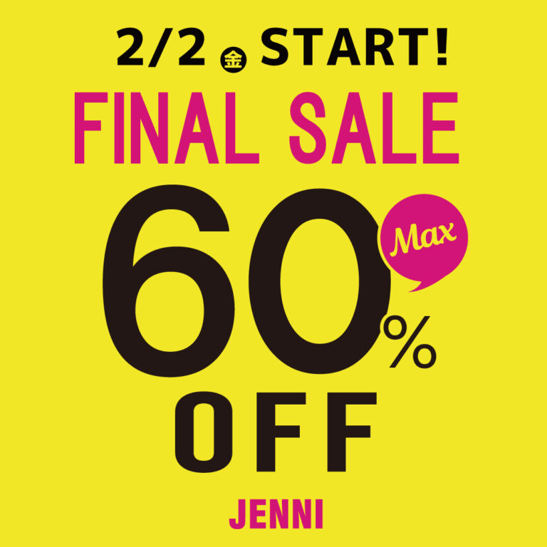 ♡2/2（金）～FINAL SALE MAX🌈60％OFF♡ - JENNI SHOP BLOG