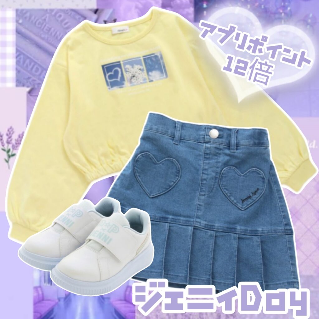 🤍本日ジェニィDay🤍 - JENNI SHOP BLOG