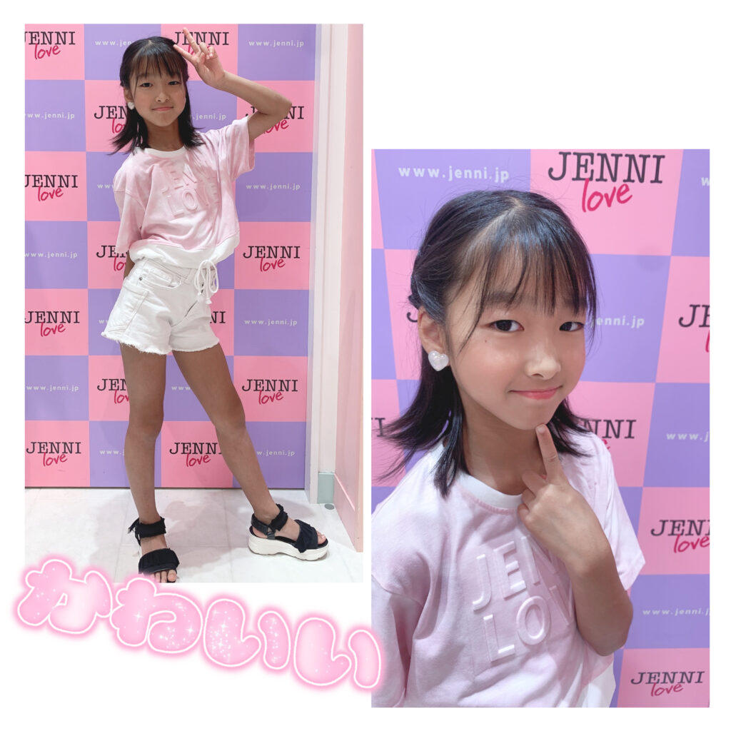 💗FRIEND SNAP💗-AKARIchan-📸💥 - JENNI SHOP BLOG