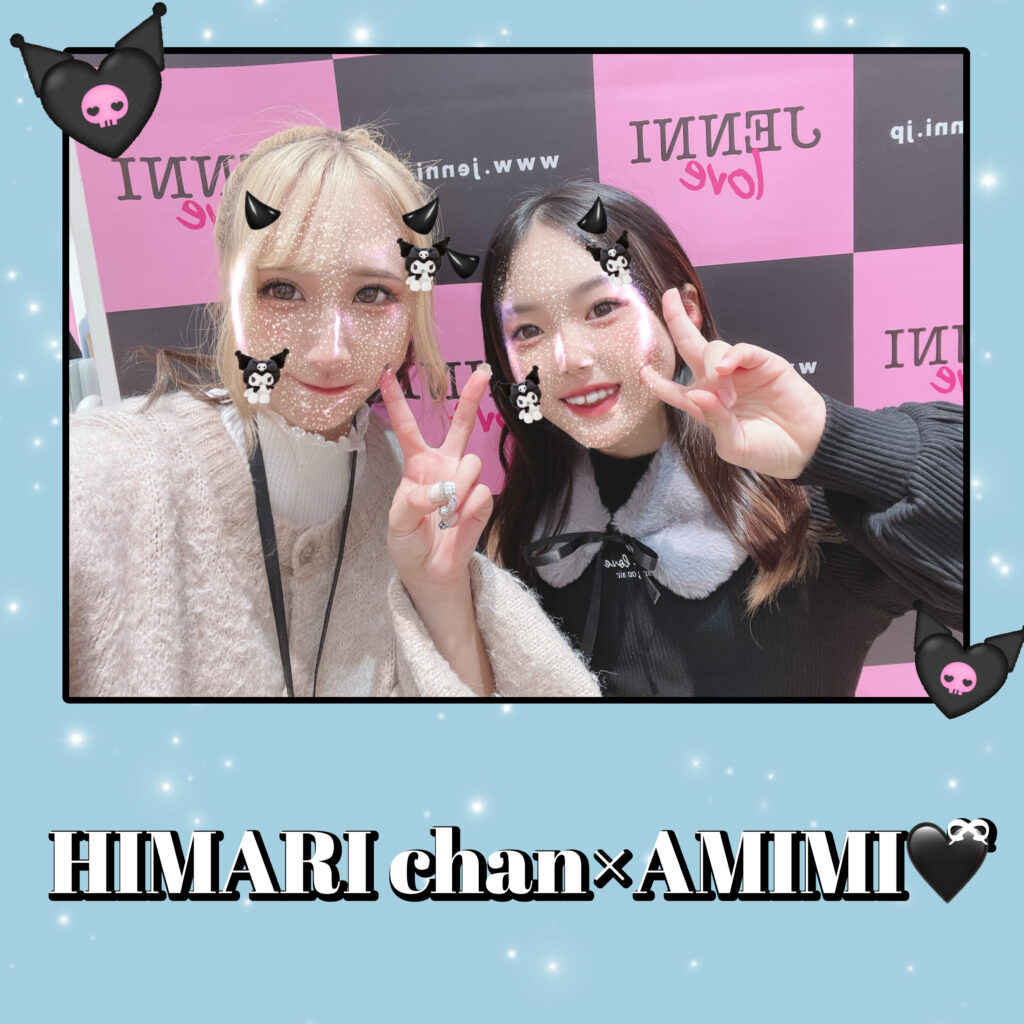 mozo FRIEND Snap 🧸🤍 - JENNI SHOP BLOG