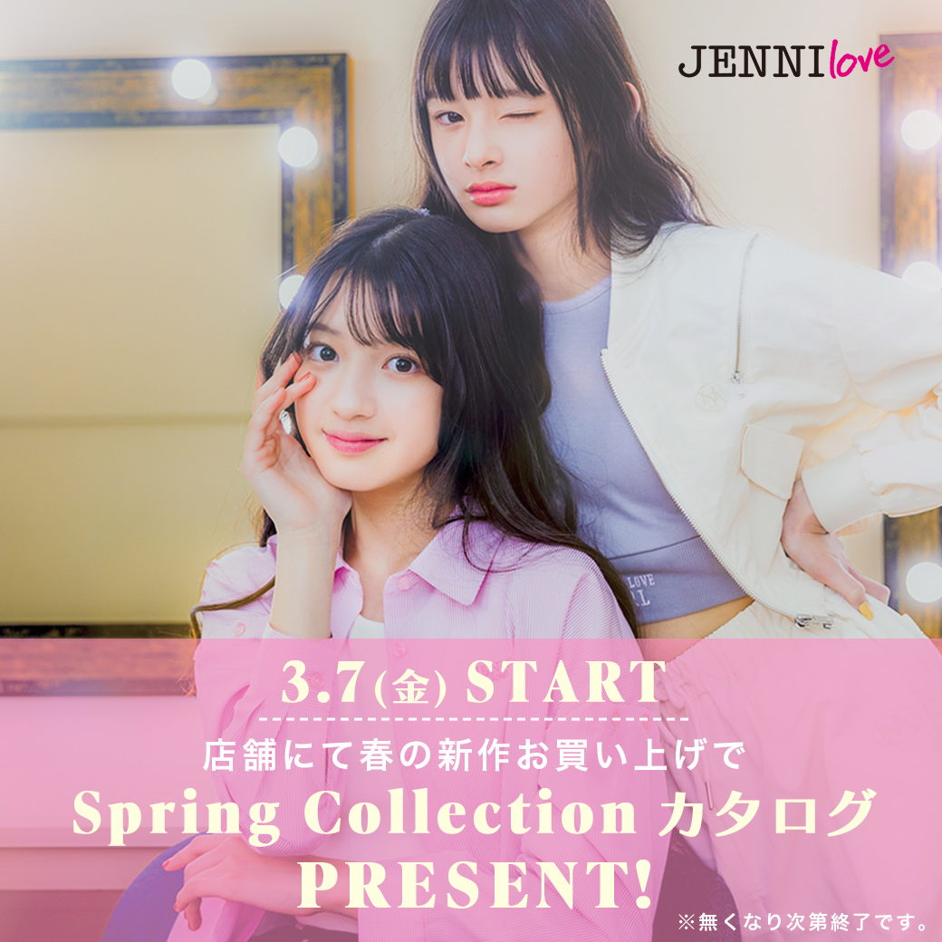 ♡JENNI love Spring Collectionカタログプレゼント♡ - JENNI SHOP BLOG