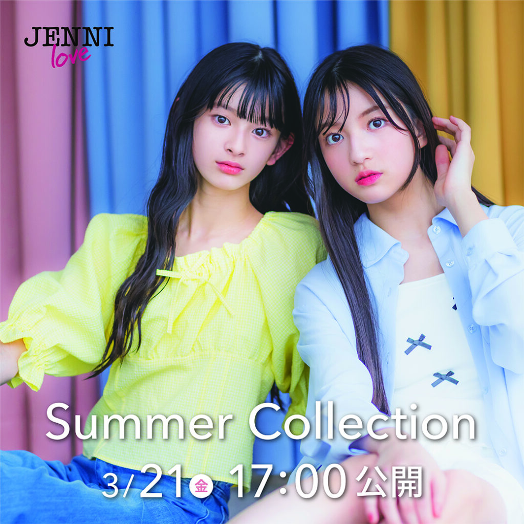 💖今月のジェニィDayは4月12日(土)💖 - JENNI SHOP BLOG