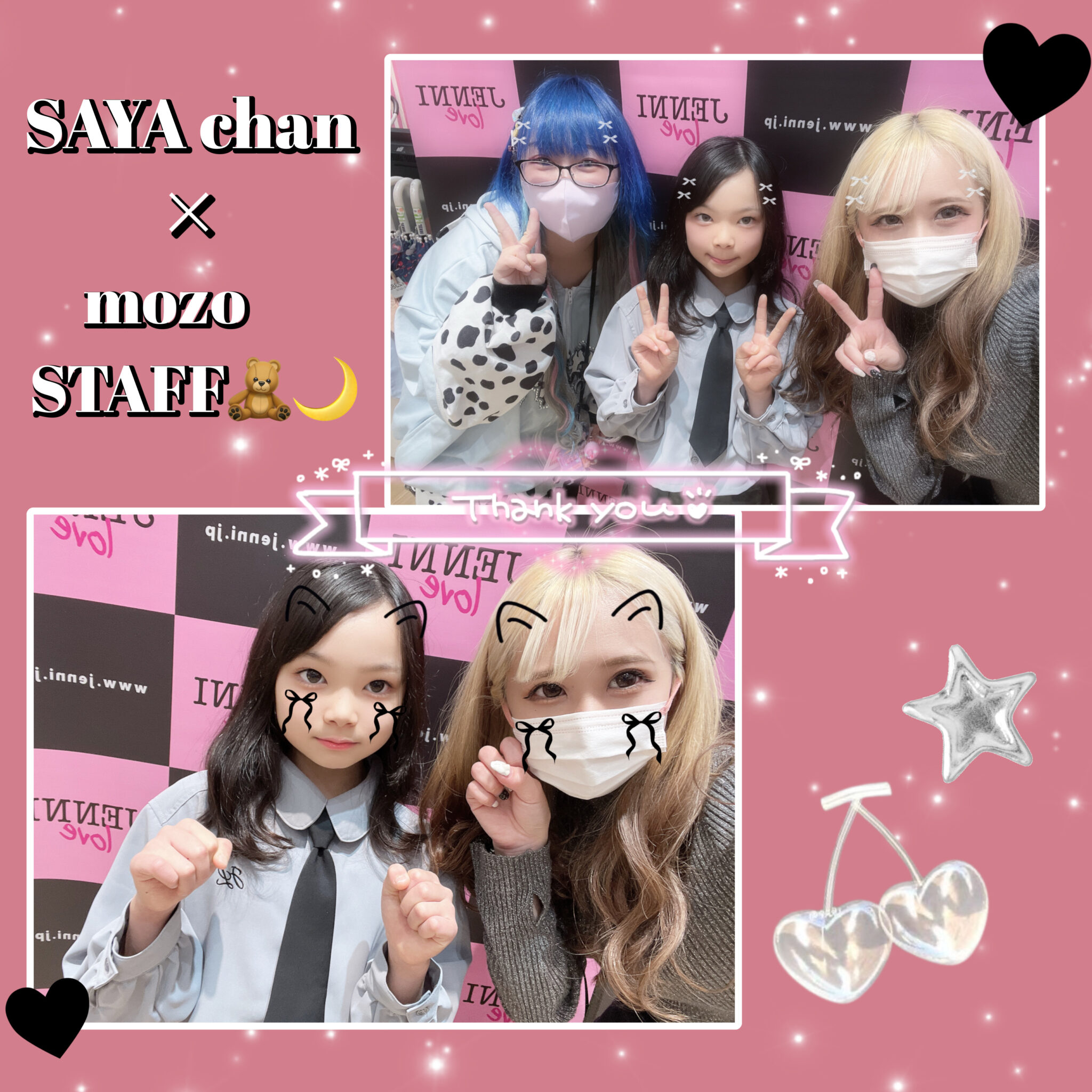 mozo FRIEND Snap🧸🤍 - JENNI SHOP BLOG