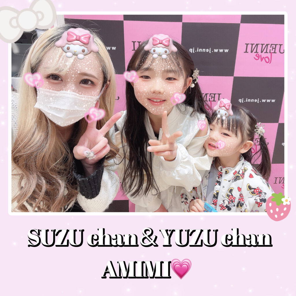 mozo FRIEND Snap 🧸🤍 - JENNI SHOP BLOG