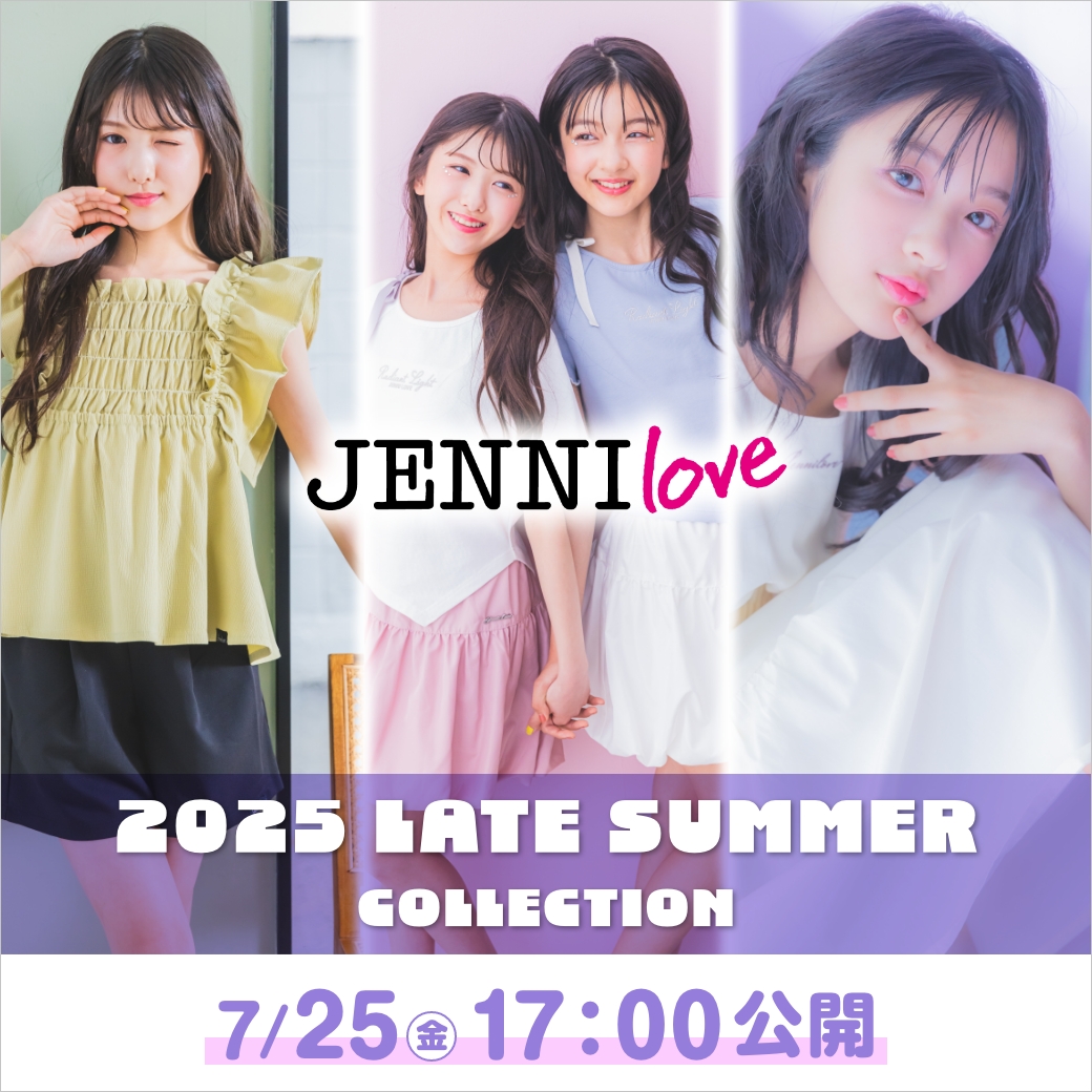 JENNI love / SISTER JENNI 2025 LATE SUMMER Collectionカタログプレゼント終了しました ...